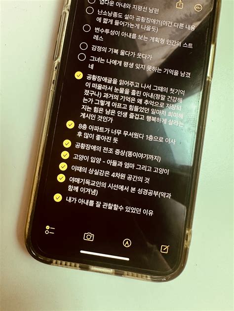 09화 공황장애 걸린 아내와 산다는 것