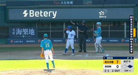 分享 穀保家商 張峻瑋 飆出154 看板 Baseball Mo Ptt 鄉公所