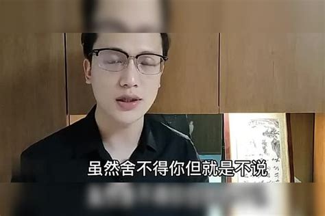 为什么分手了对方没有删除好友 好友 对方