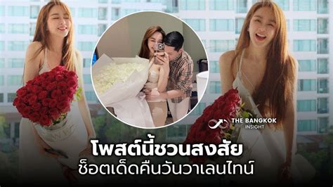 ยังไง เป้ย ปานวาด โพสต์ชวนสงสัย ช็อตเด็ดคืนวันวาเลนไทน์ แห่โฟกัสจุดเดียวกัน