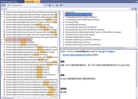 无法创建 Activex 组件怎么解决 Csdn社区