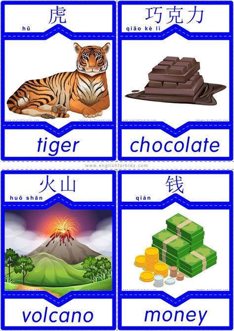 700 English Chinese Flashcards