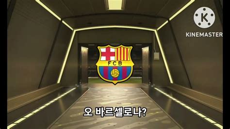 시즌 챌린지 보상 오픈 피파모바일 Youtube