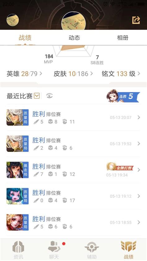王者榮耀：單排機制淺談 每日頭條
