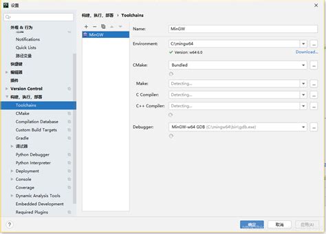 Clioncmakemingwsdl2 ＞跨平台游戏编程环境配置clion C Mingw Sdl2开发实例 Csdn博客