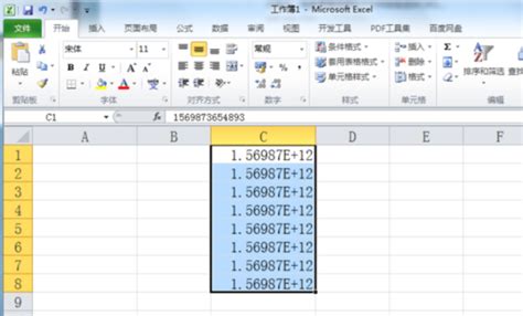 excel输入数字后变成乱码怎么办 360新知
