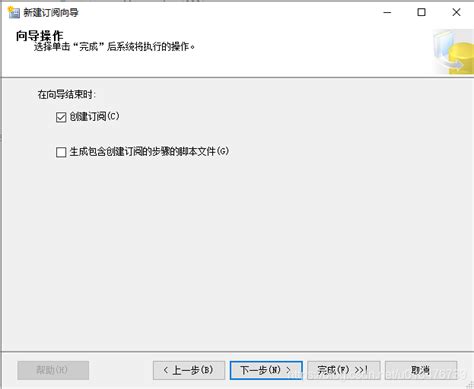 Sql Server发布订阅配置及实例讲解 Itprobie 菜鸟程序员 博客园