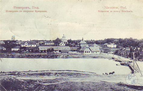 Еврейский Немиров