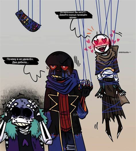 Error Sans ×ink Sans And Lust Sans 44 Undertale Drawings Undertale