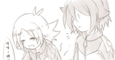 イナイレ 腐 イナズマイレブン イナイレ ふぶきやまんが【※腐中国語あり】 みう＊未雨のイラスト Pixiv