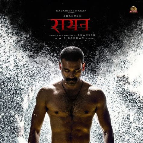 Raayan Songs Download Free Online Songs Jiosaavn
