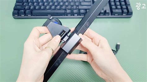 Led 커브드 모니터조명 스크린바 설치 및 사용법 네이버 Tv