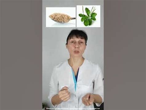 Добавки для снижения холестерина #shorts - YouTube