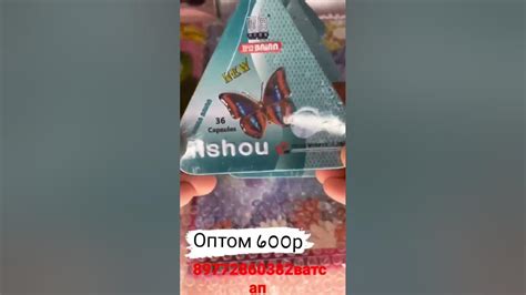 Лишоу Lishou Капсулы для похудения Youtube