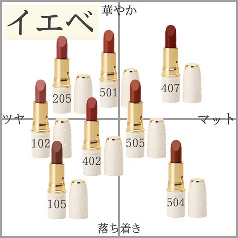 ラスティング リップカラーn｜cezanneの口コミ「イエベ春におすすめの口紅！cezanneのリップ」 By りあ混合肌20代前半