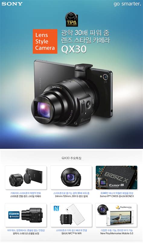 DSC QX 세일컨텐츠 이미지버전