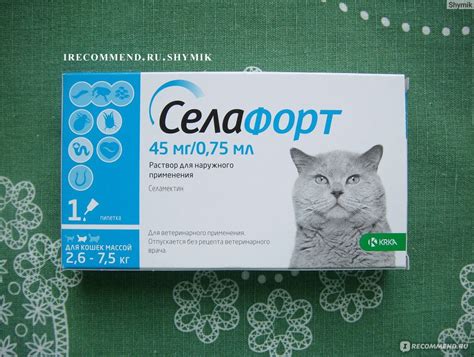 Противопаразитарные средства KRKA Селафорт 6% для кошек 2,6–7,5 кг ...