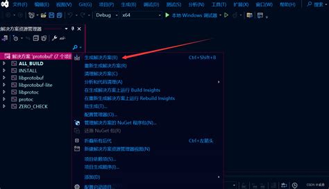protobuf安装与使用 知乎