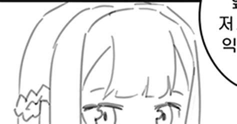 Game 아들 사령관 만화 천만원のマンガ 漫画 라스트오리진 Lastorigin Pixiv