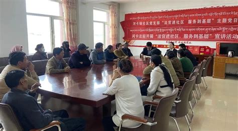 【质效双优•为民司法丨兴法简讯2023第47期】法官送法进社区 双向联动护居民澎湃号·政务澎湃新闻 The Paper