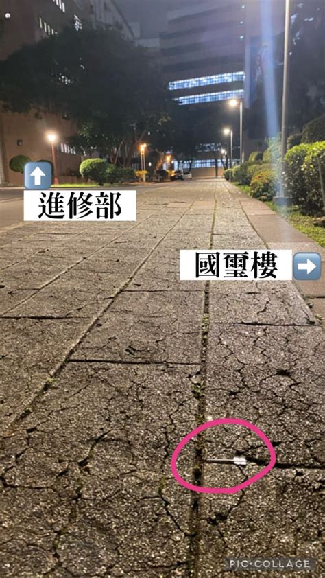 誰的鑰匙掉了？ 輔仁大學板 Dcard