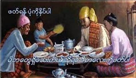မိဘတွေရှိသေးတယ်ဆိုရင်ဒီစာလေးကိုဖတ်ပေးပါ