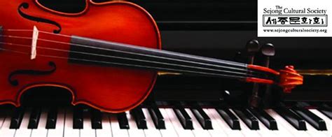 2015 Sejong Music Competition Winners Music Institute Chicago