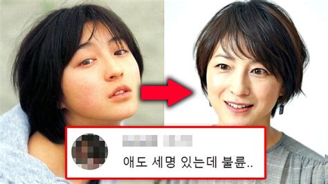 히로스에 료코 당신이 몰랐던 12가지 사실 Youtube