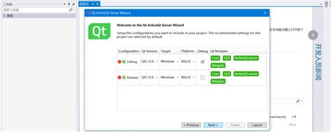 C winform调用COM组件 COM组件由Qt开发 云社区 华为云