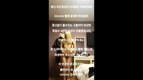 금발 슬렌더녀 한국야동 최신야동 국산야동 무료야동 텔레그램 Quuq4 검색후 입장 Eporner