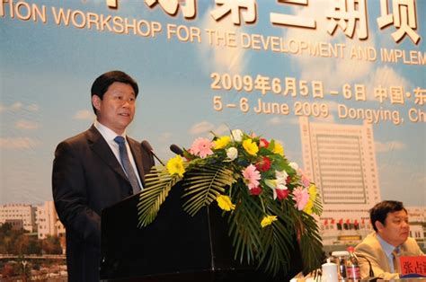 东亚海计划第三期项目启动大会在东营隆重召开 海洋财富网