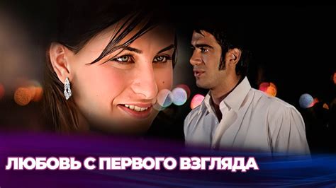 Разбалованная Деревенская Девушка Влюбилась В Доктора Русскоязычные