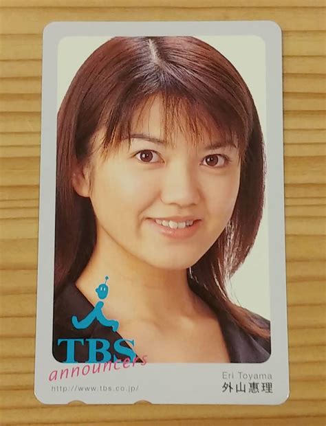 Yahooオークション Tbs 外山恵理 テレホンカード 50度数 未使用