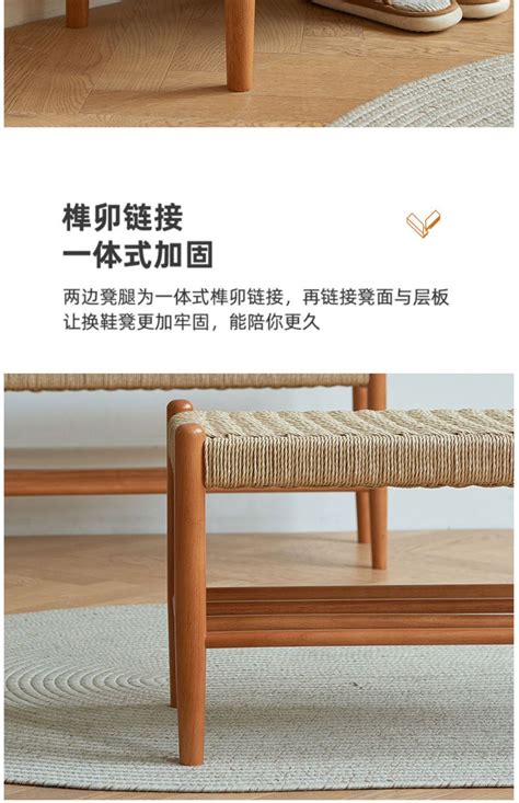 实木藤编换鞋凳长凳日式设计师复古家用民宿换鞋凳鞋架用门口入户 阿里巴巴