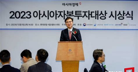 포토 축사하는 손병두 한국거래소 이사장
