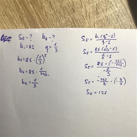 Знайдіть шостий член і суму перших пяти членів геометричної прогресії якщо B 1 81 Q 1 3