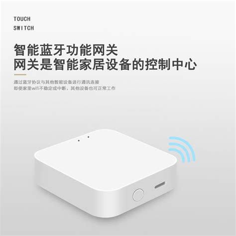 新款tuya智能家居控制中心wifi连接涂鸦蓝牙多功能zigbee无线网关虎窝淘