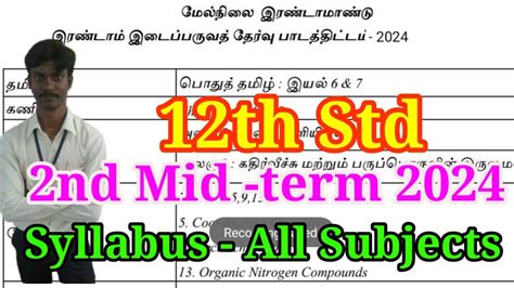 12th Std Second Mid Term Syllabus 2024 Portion And Timetable 2024
