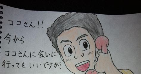 トリコ ココマ ちゃしぶのマンガ 漫画 ココマ ココ Pixiv