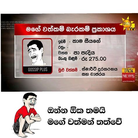 දර්ශන දර්ශන