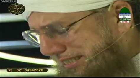Mujhe Khudaya Muaf Karde Emotional Kalam By Mehmood Attari Youtube