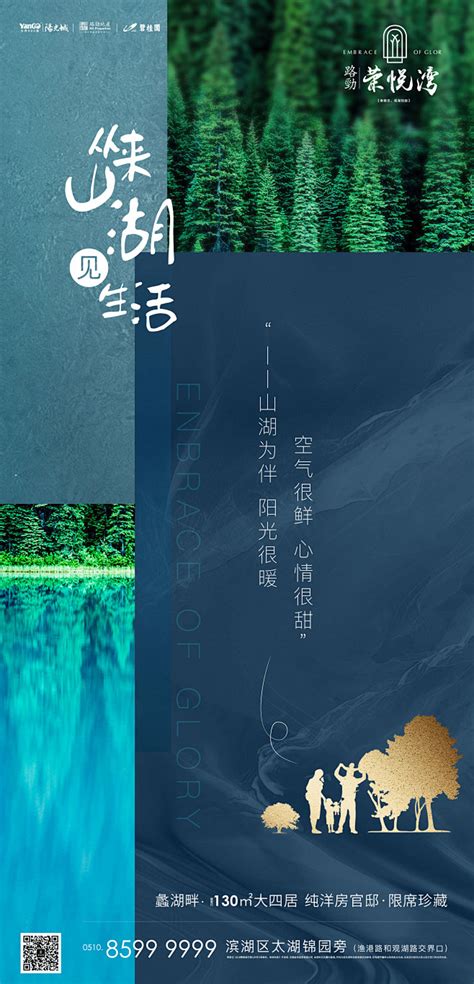荣悦湾业主证词刷屏20191223 01