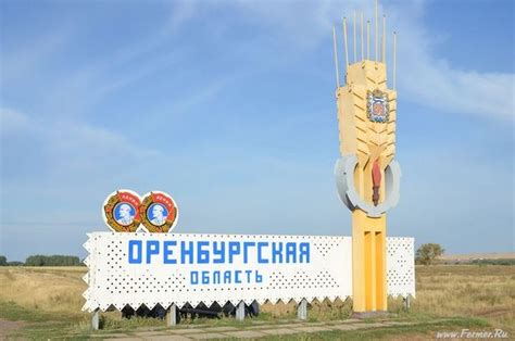 В Оренбургскую область с начала мая не попали 427 тонн растительной ...