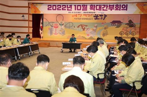 포항시태풍 피해 안전도시 조성 총력 포항일보