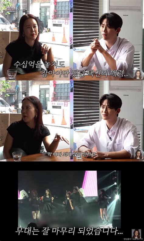 백지영 옥택연 때문에 수십억 놓쳤다 듀엣 너무 하고 싶어서 한국경제