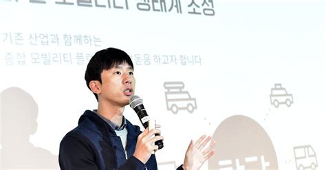 머니s포토 타다 택시 협업 통해 더 큰 모빌리티 생태계 지향
