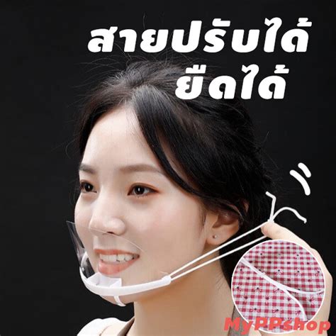 ยกกล่อง 10 ชิ้น หน้ากากกันน้ำลายกระเด็น หน้ากากทำอาหาร หน้ากากพลาสติก