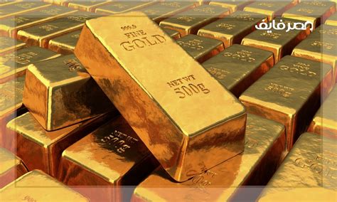 أسعار الذهب العالمية أنهى الأسبوع على انخفاض بمكاسب أسبوعية 16٪