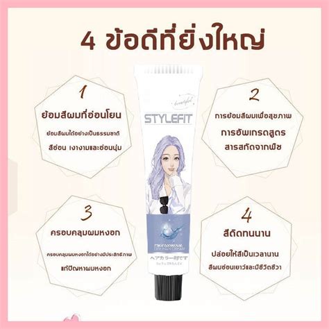 แนะนำ กานิเย่ย้อมผม ครีมย้อมผม ยาย้อมผม สีย้อมผม สีย้อมผมการ์นิเย่ ครีมย้อมผมเบอริน่า ผมดำสามารถ