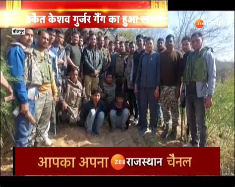 Dholpur News Dholpur Police Arrested Dacoit Shishram Gurjar Who Was